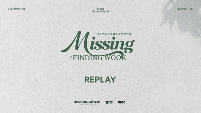 LEE DONG WOOK | [LIVE&REPLAY] 2024 이동욱 팬미팅